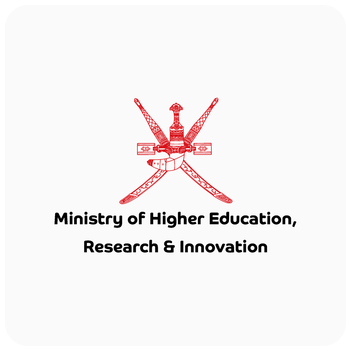 Ministry Of Higher Education Logo
